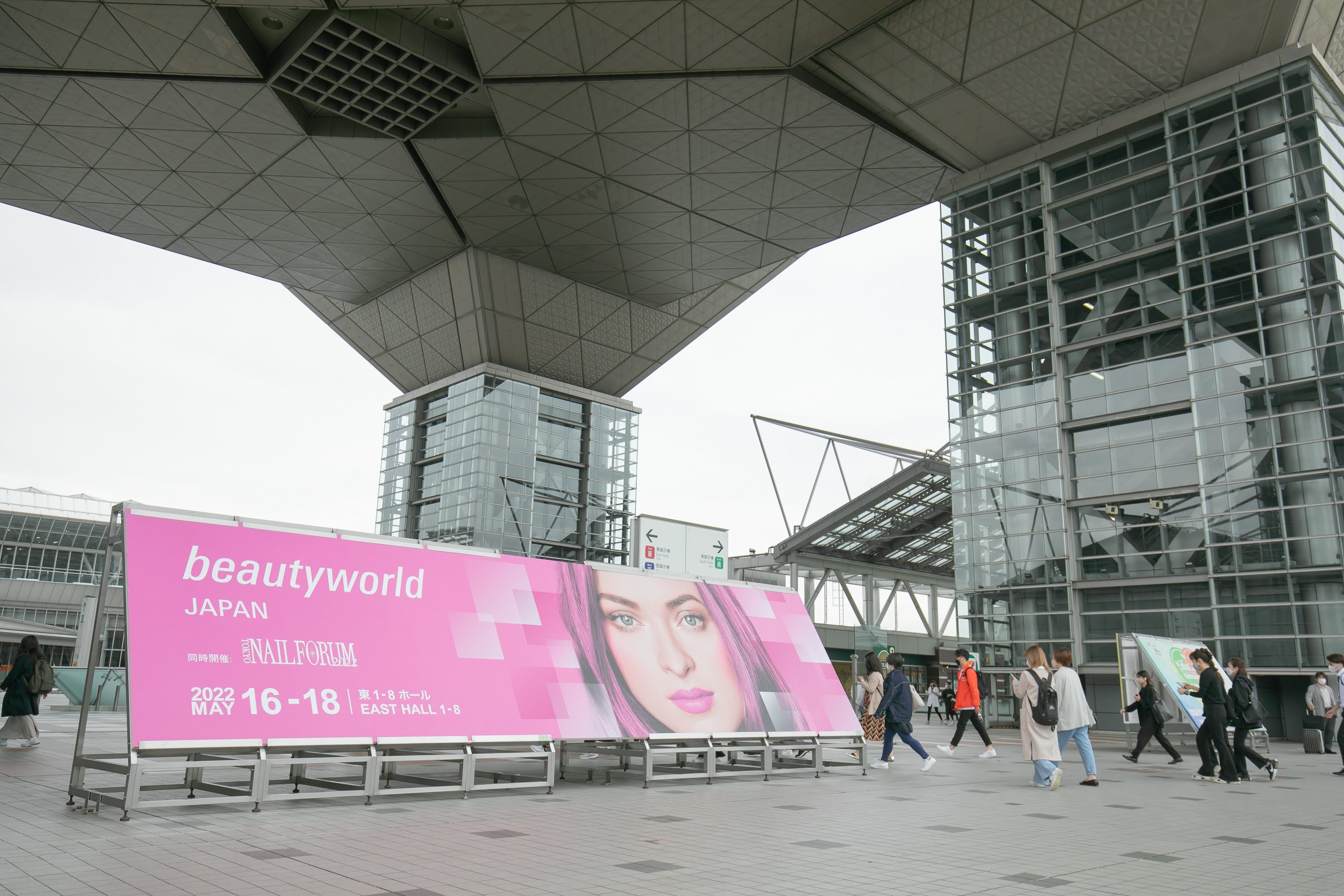 Beautyworld Japan