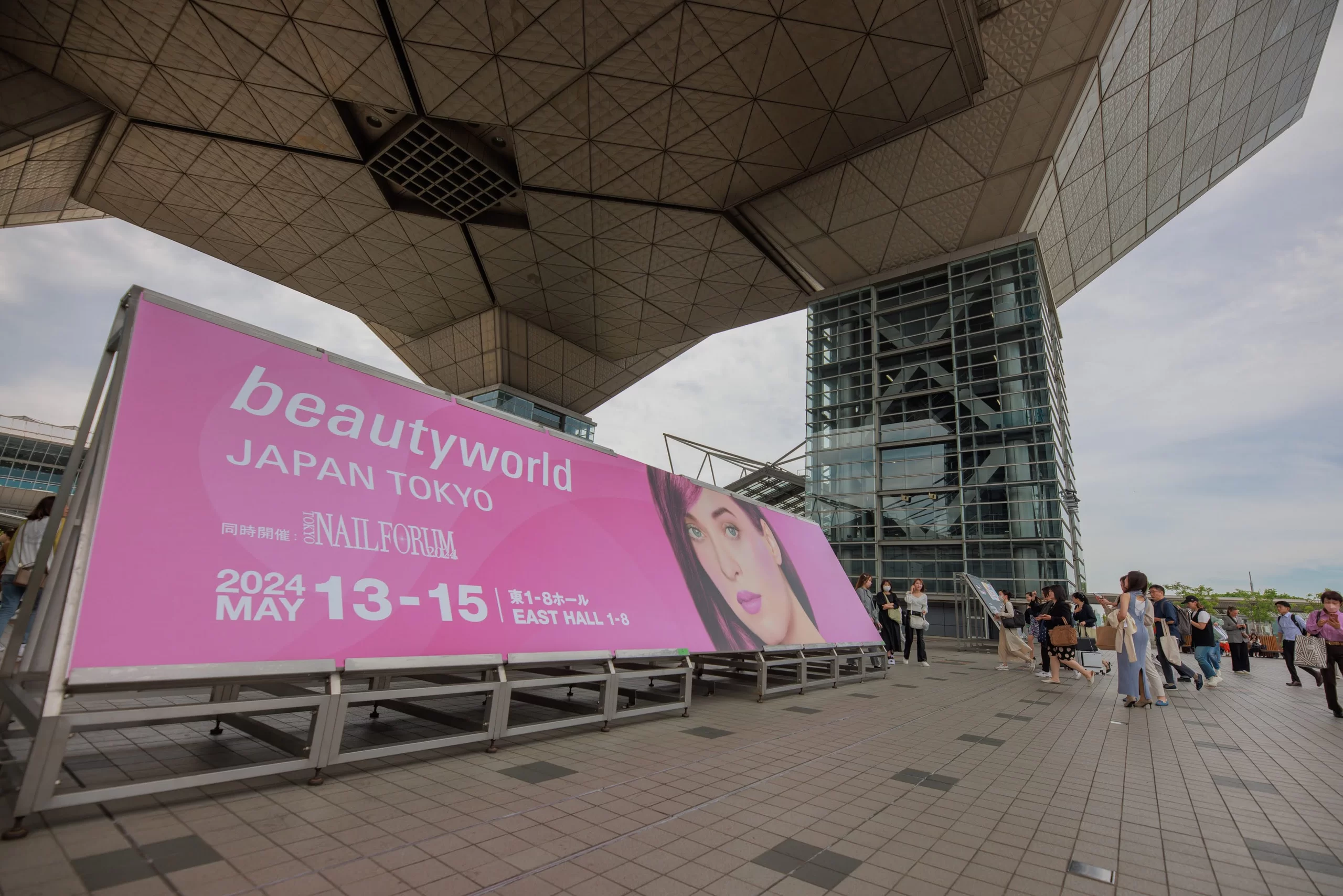 Beautyworld Japan Tokyo