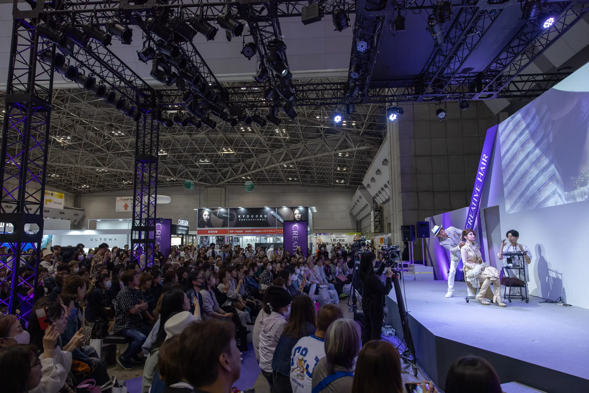 Beautyworld Japan Tokyo