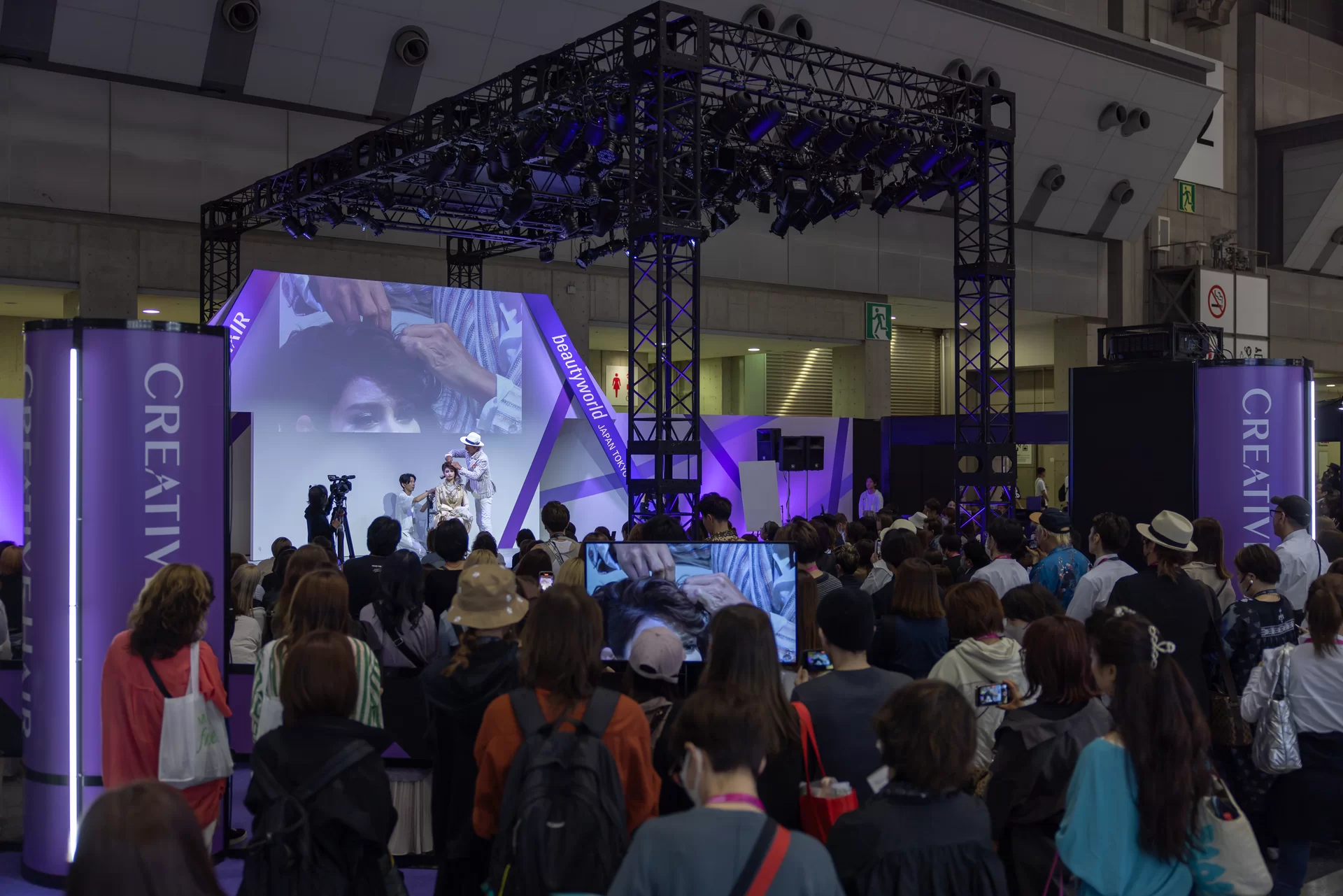 Beautyworld Japan Tokyo